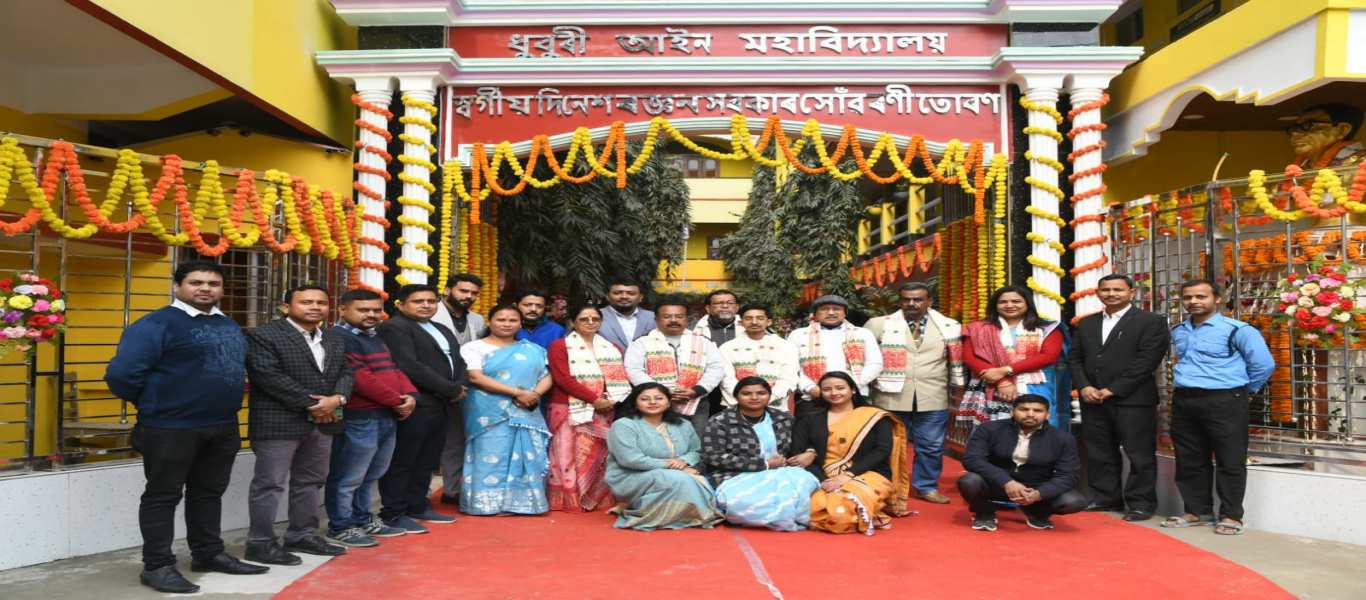 Dhubri Law College, Dhubri - Best Legal Education in Assam